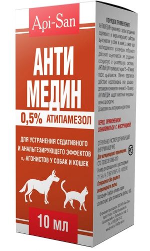 Антимедин 10 мл купить в Украине - цена | описание, состав, показания
